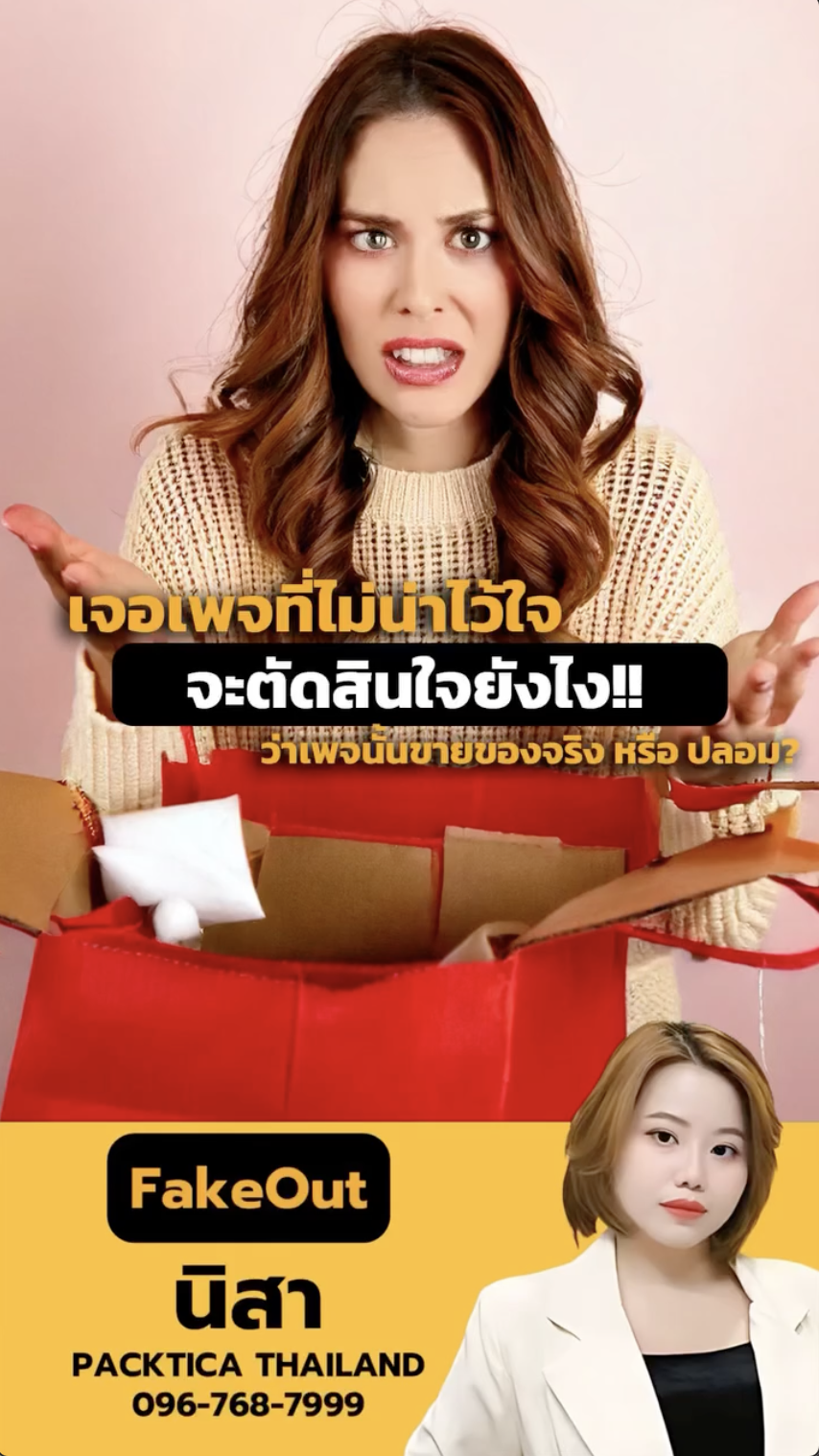 รับผลิตสติกเกอร์โฮโลแกรม ฉลากสินค้า กล่องบรรจุภัณฑ์